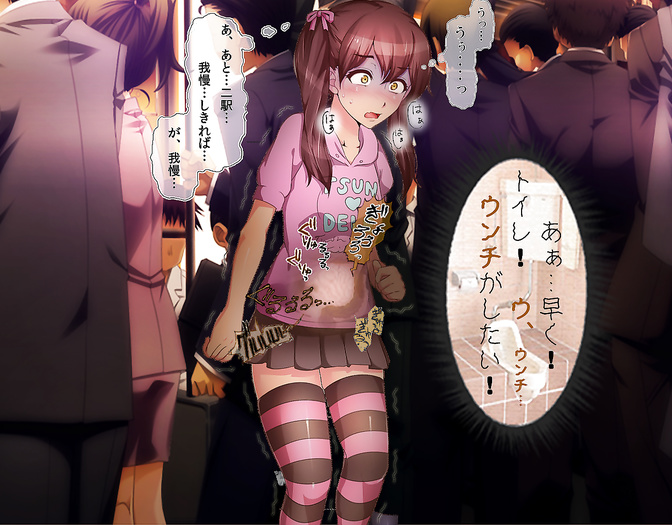 Anime Girl Desperation Image 271562 Thisvid Tube